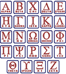 Greek Box ALPHABET by Machine Embroidery Designs on EmbroideryDesigns ...