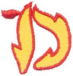 Flaming D Embroidery Design | EmbroideryDesigns.com