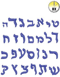 Hebrew Set Embrilliance by Embroidery Patterns on EmbroideryDesigns.com ...