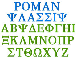 Greek Roman Classic by Internet Stitch on EmbroideryDesigns.com ...