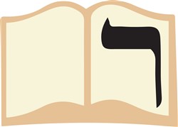 Hebrew Beginning SVG cut file at EmbroideryDesigns.com ...