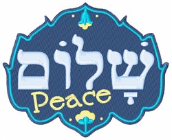 Shalom Peace Embroidery Design | EmbroideryDesigns.com