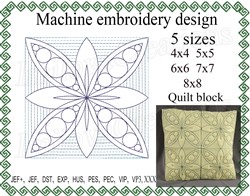 Quilt Stipple Star Embroidery Design | EmbroideryDesigns.com