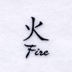 "Fire" Chinese Symbol Embroidery Design | EmbroideryDesigns.com