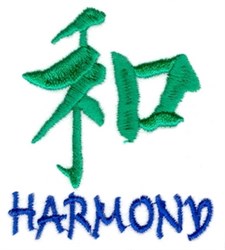 Harmony Embroidery Design | EmbroideryDesigns.com