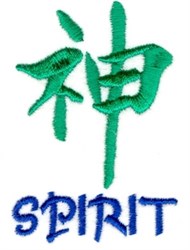Spirit Embroidery Design | EmbroideryDesigns.com